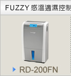 台灣日立江森自控股份有限公司(變頻空調領導者-日立冷氣正式官方網站) : 商品介紹